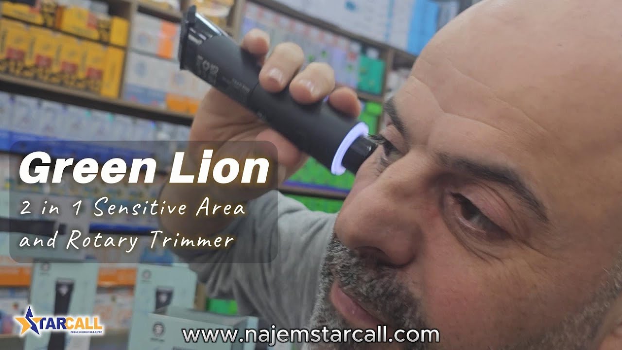 Green Lion 2 in 1 Sensitive Area and Rotary Trimmer - YouTube