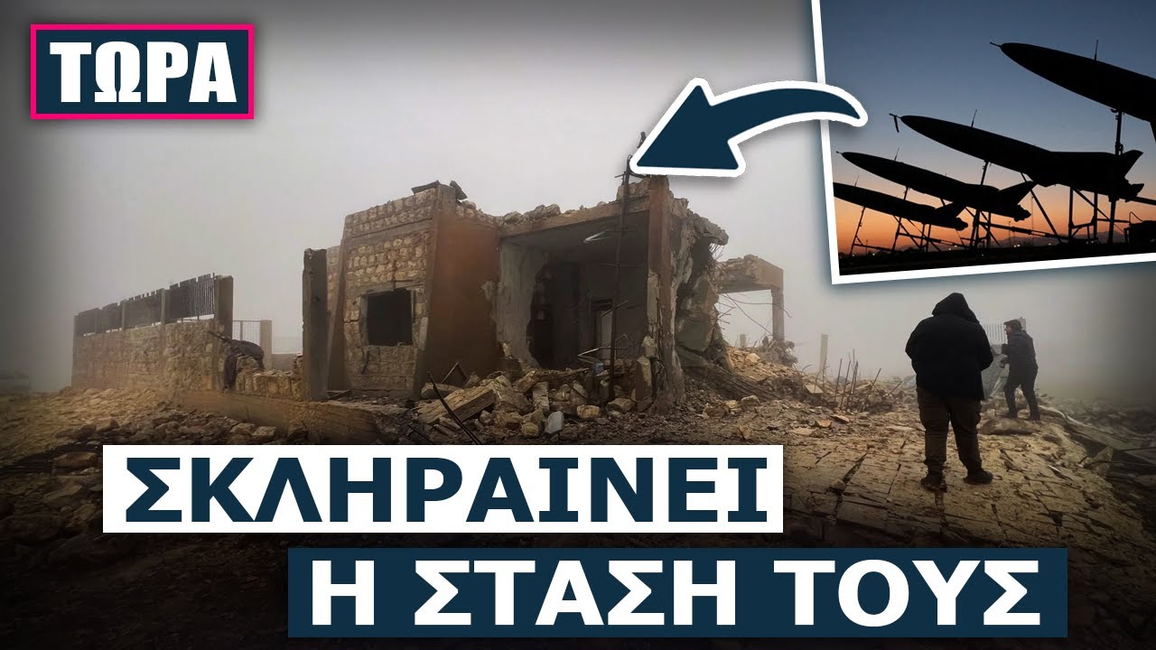 Κλιμακώνει την ένταση το Ιράν: Μετά το χτύπημα στη Μοσάντ ρίχνει ...