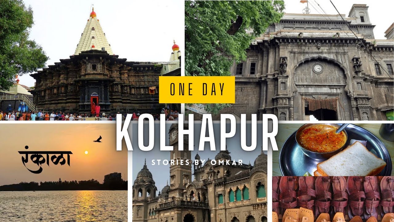 One Day Kolhapur Trip | Travel Vlog | Food, Market, Tourist Spots ...