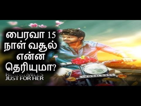 Bairavaa World Wide Box Office Collection |Vijay bairavaa 15 days ...