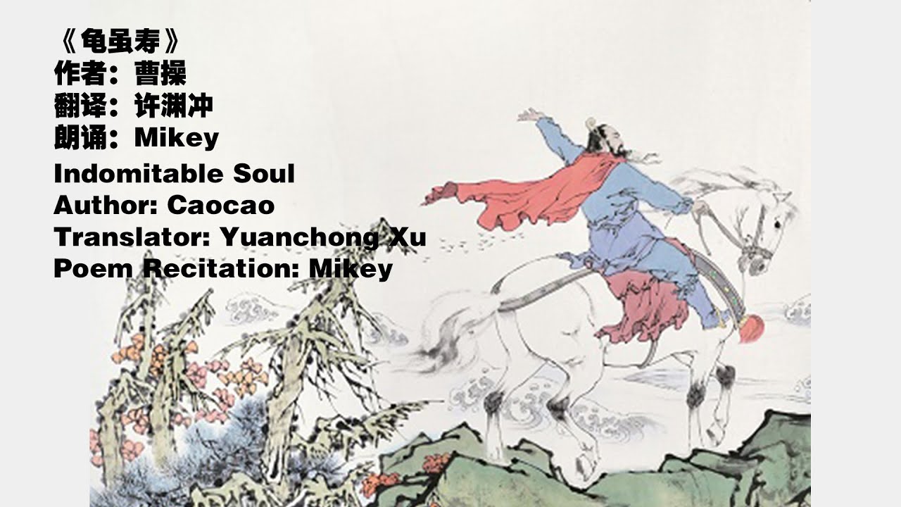 Poem: Indomitable Soul - YouTube