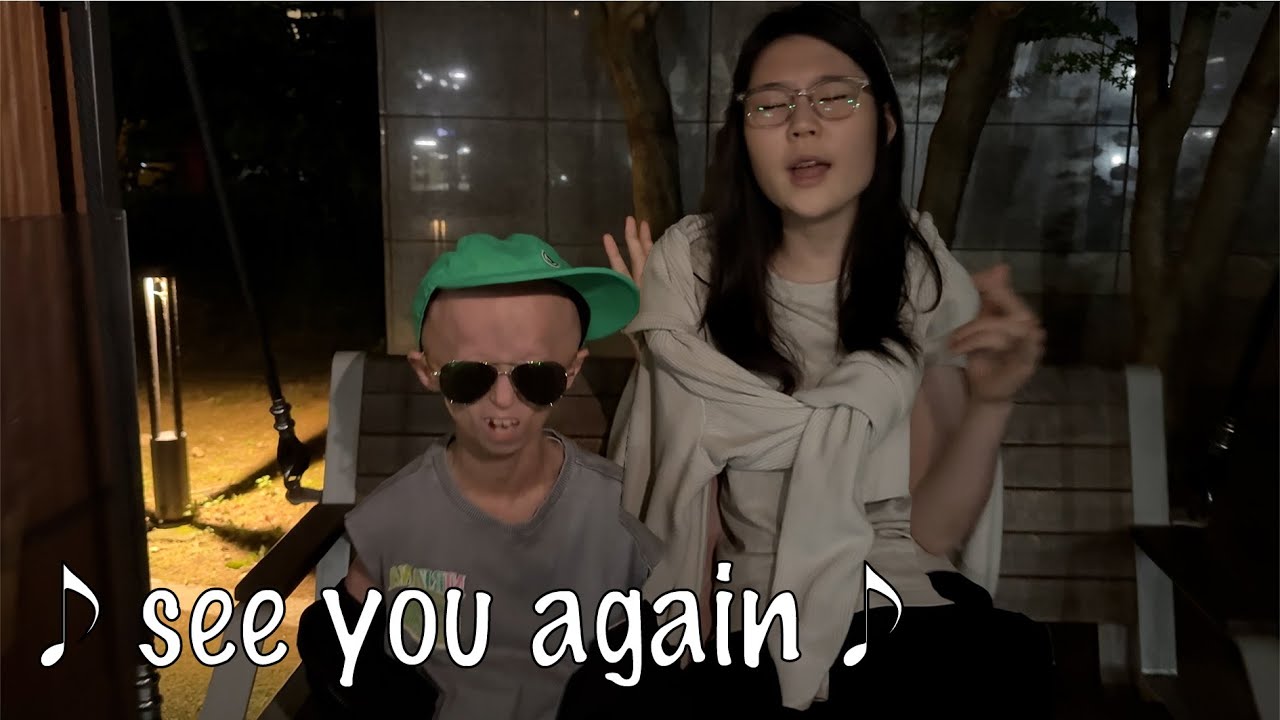 See you Again Cover by Yonni and Chiae - YouTube Music