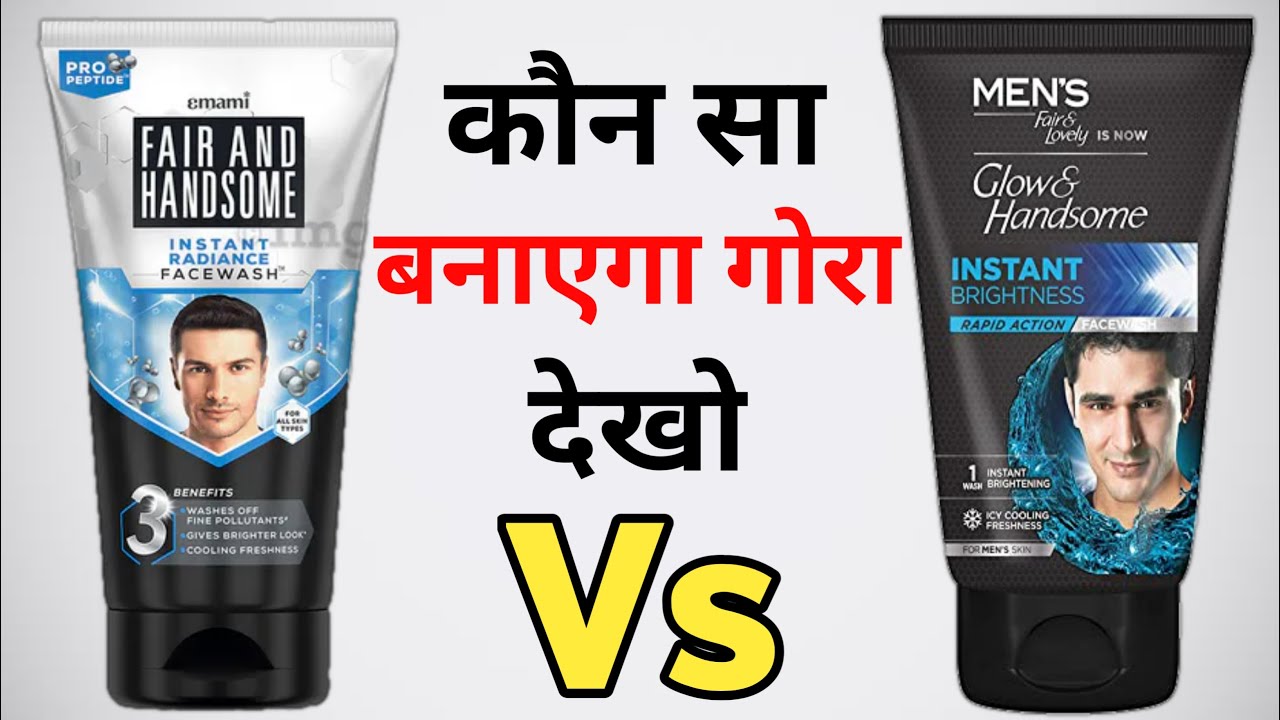 Fair and Handsome Face Wash vs Glow and Handsome Face Wash Review - YouTube