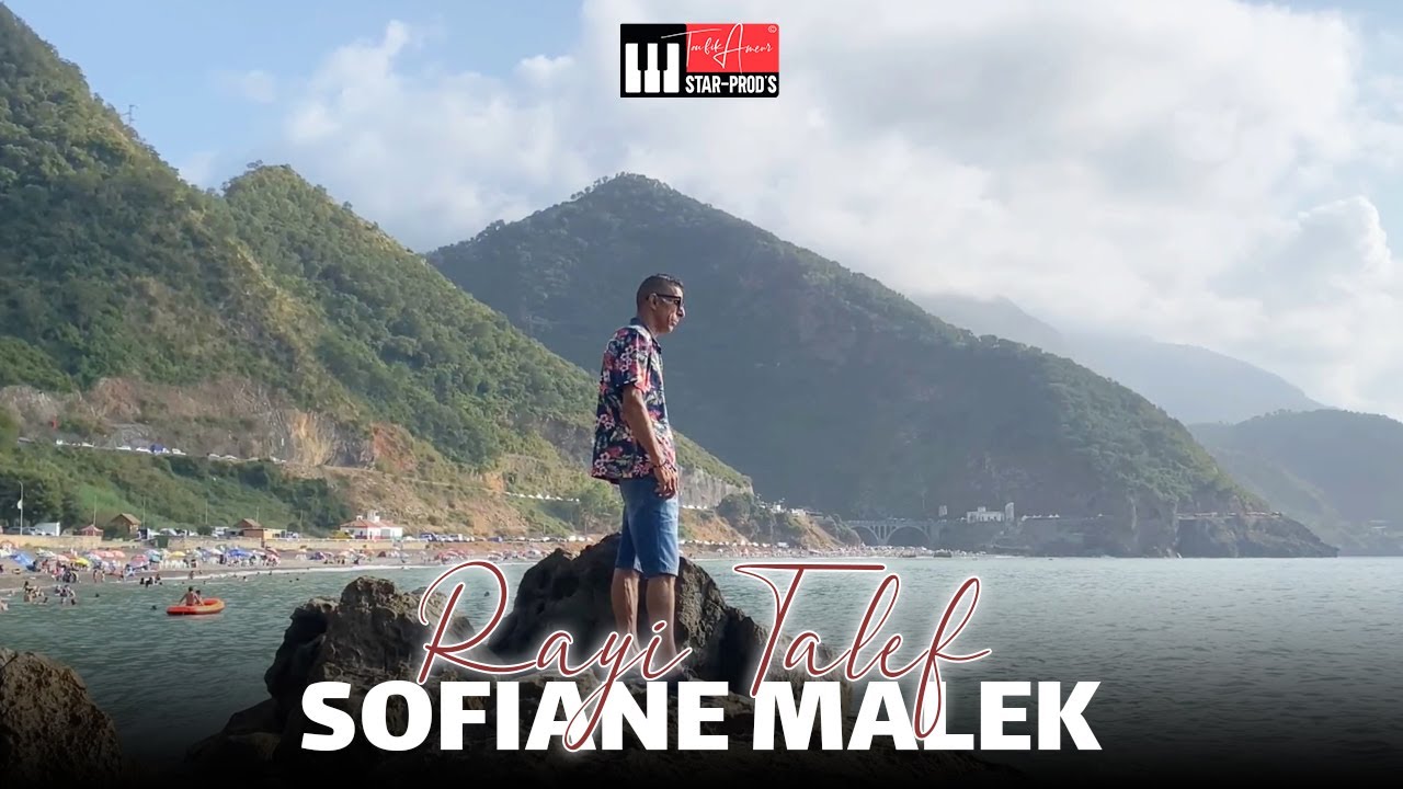SOFIANE MALEK - RAYI TALEF (Official Music Video) - YouTube