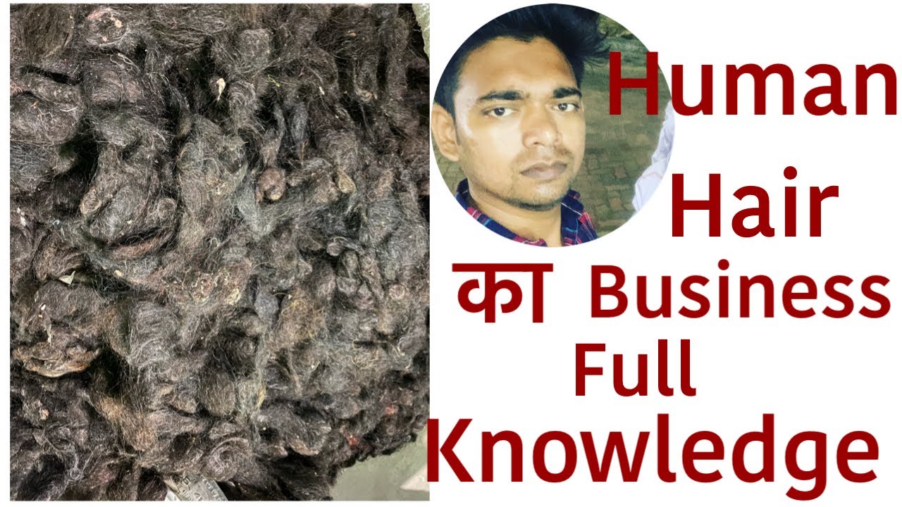 Humans hair goli - YouTube