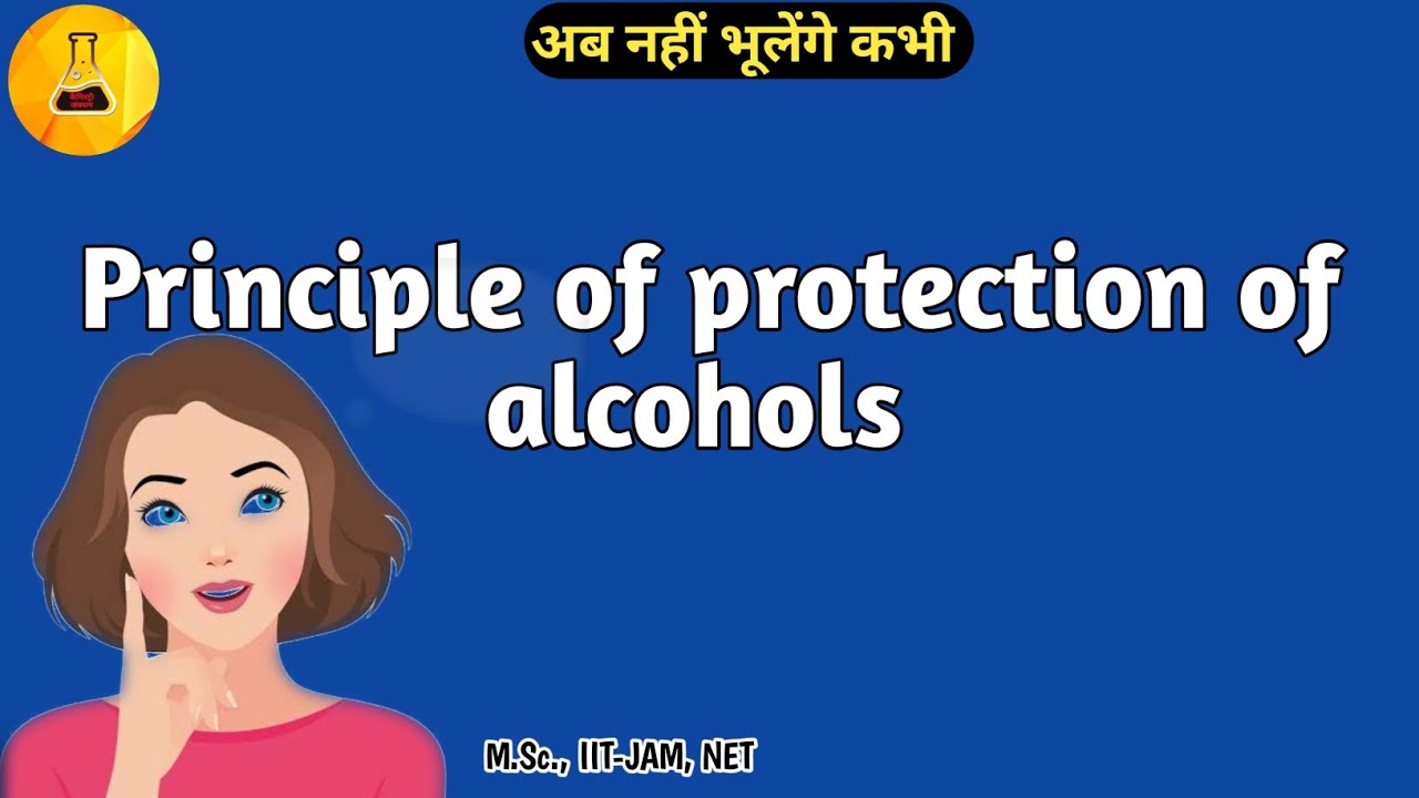 Principle of protection of alcohol, part#1, Chemistry Junction - YouTube