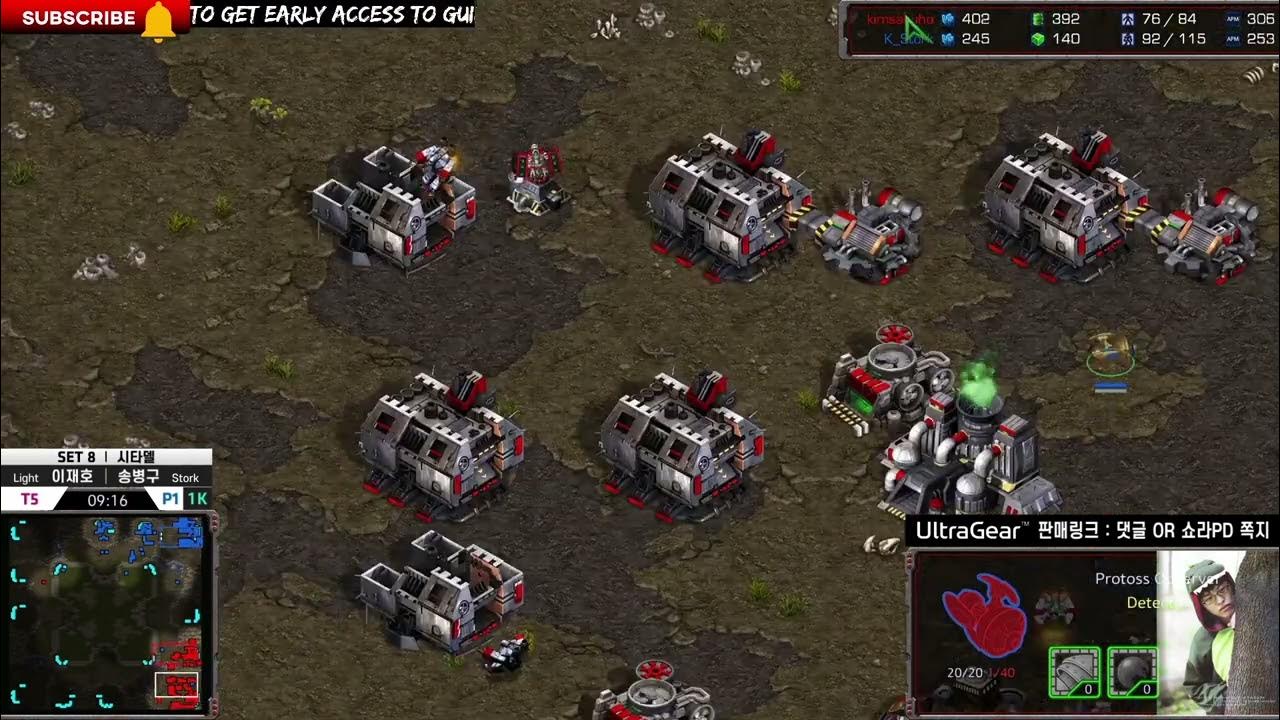 KCM 2024 S3 W2 Set 8 @ Citadel | Starcraft Commentary - YouTube