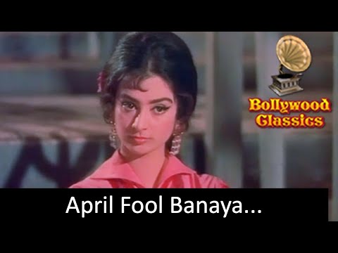 April Fool Banaya... | April Fool (1964) - YouTube
