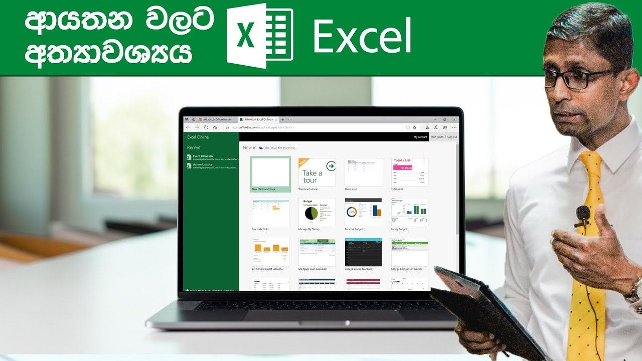 Microsoft Excel Course By Lalindra Munasinghe (In Sinhala) - YouTube