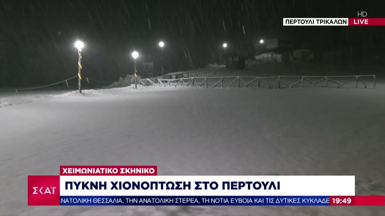 Η μαγεία των Χριστουγέννων σε λευκό τοπίο - Σε ποιες περιοχές θα ...