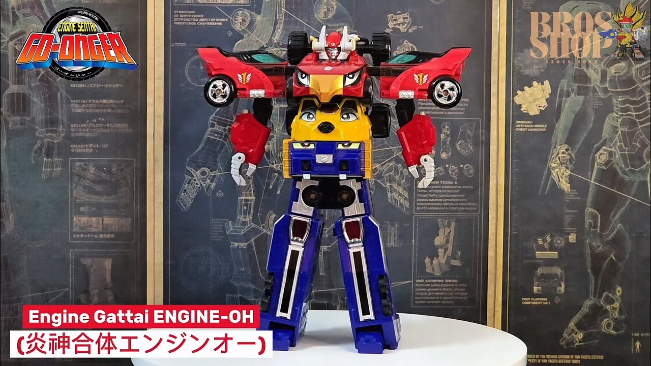 DX Engine-Oh (炎神合体エンジンオー) - Engine Sentai Goonger / Siêu Nhân Cơ Động ...