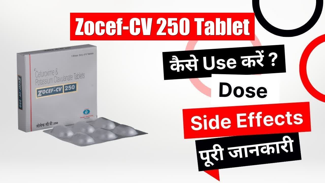 Zocef-CV 250 Tablet Uses in Hindi | Side Effects | Dose - YouTube