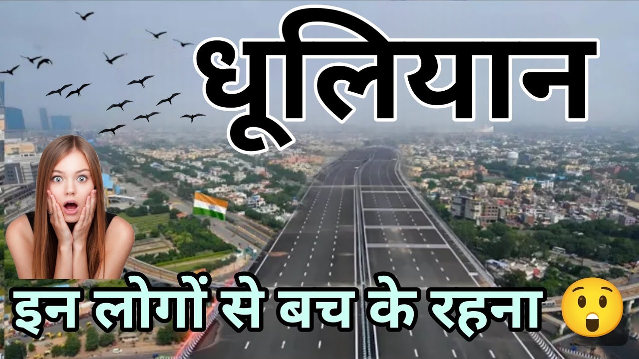 धूलियान पश्चिम बंगाल का एक बदनाम शहर / Dhulian West Bengal 2024 vlog video / West Bengal - YouTube