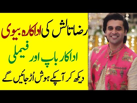 Raza Talish Father Mother Brother Sister Wife Family Biography 2024-Showbiz now - YouTube