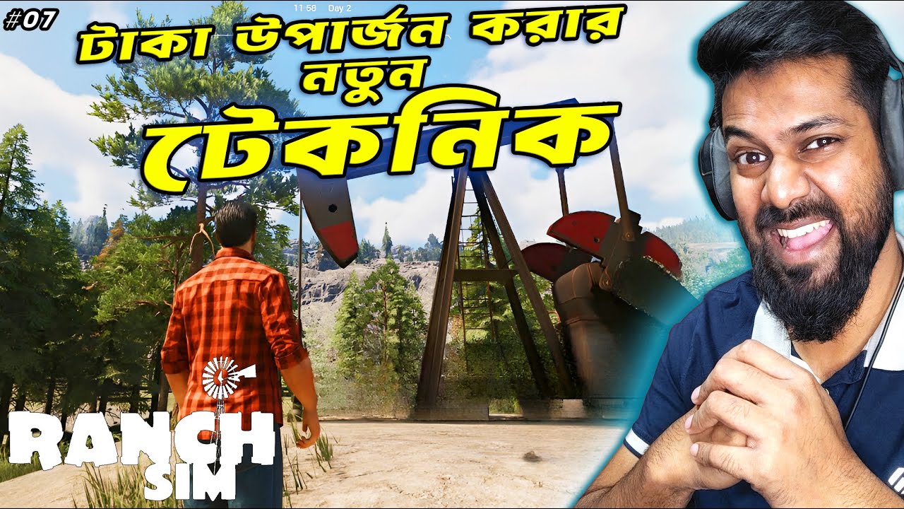 টাকা উপার্জন করার নতুন টেকনিক | New Technique To Earn Money | Ranch ...