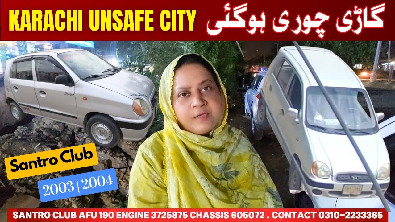 🛑 Car Chori Ho gai | Santro Club 2003 |Karachi Unsafe City 🇵🇰 | Car ...