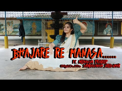 bhajare re manasa | keerthanam | classical dance | meenakshi pradeep ...