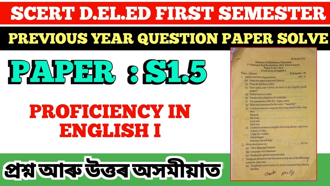 SCERT D.EL.ED 1st Semester Paper S1.5 Question Paper Discussion | 2021 ...