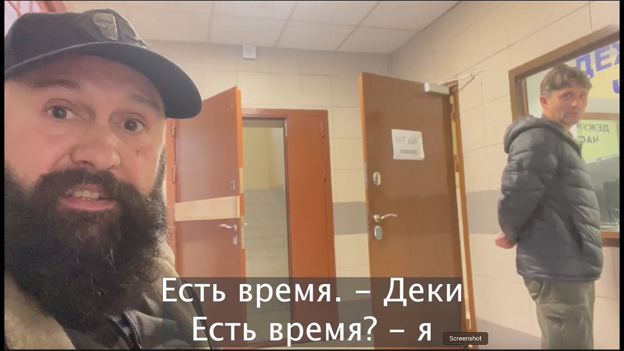 Dejan Beric Deki snajper u policiji 2 deo - YouTube
