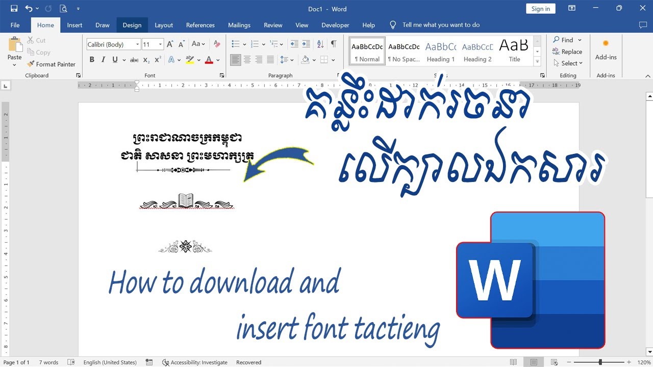 គន្លឹះដាក់ក្បាច់រចនាលើក្បាលឯកសាររដ្ឋបាល |how to download and use ...