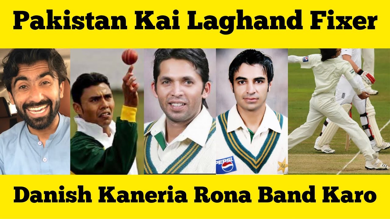 danish kaneria match fixing | salman batt | muhammad asif | muhammad ...