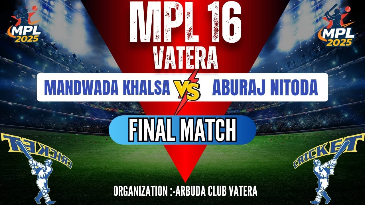 MPL 16th Vatera Final - YouTube