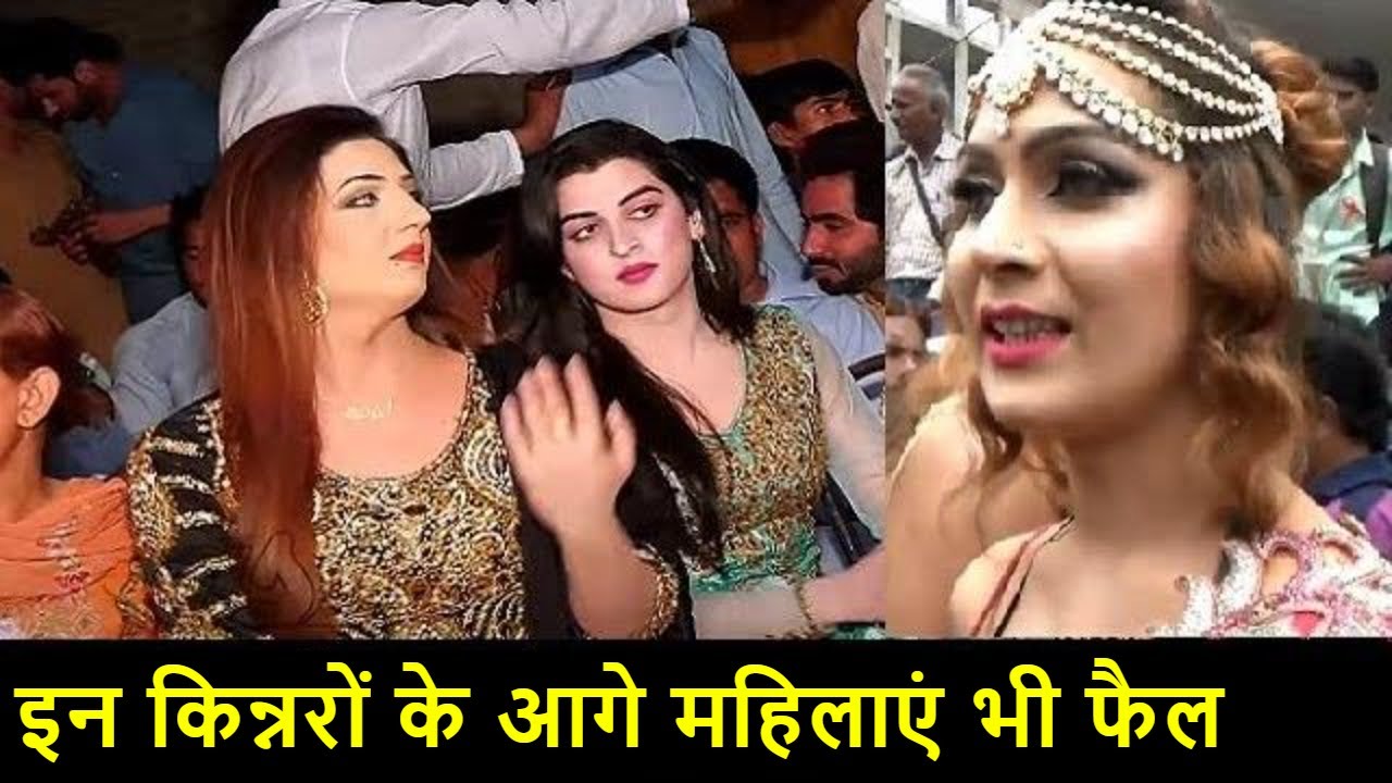 Most Beautiful Kinner In India | भारत के सबसे खूबसूरत किन्नर ...