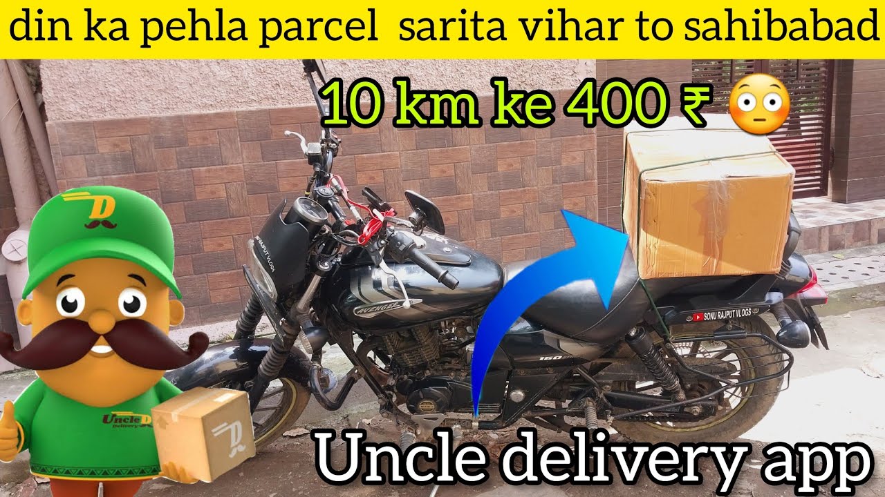 10 KM 400 ₹ 😳 | uncle delivery driver part time earning | daily earning ...
