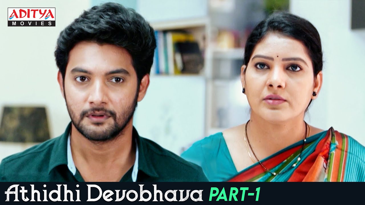 Athidhi Devobhava Movie Part 1 | Hindi Dubbed Movie | Aadi Sai Kumar ...