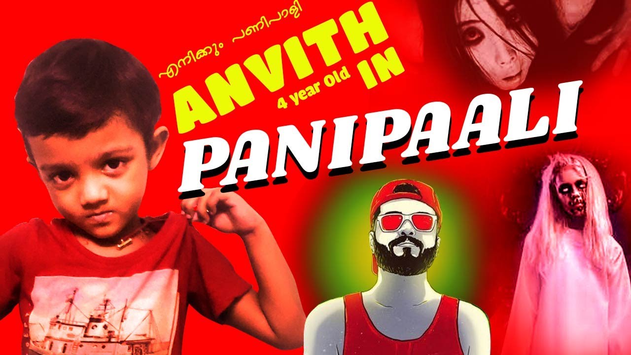 pani paali dance / Pani paali / Pani paali dance challenge / pani pali ...
