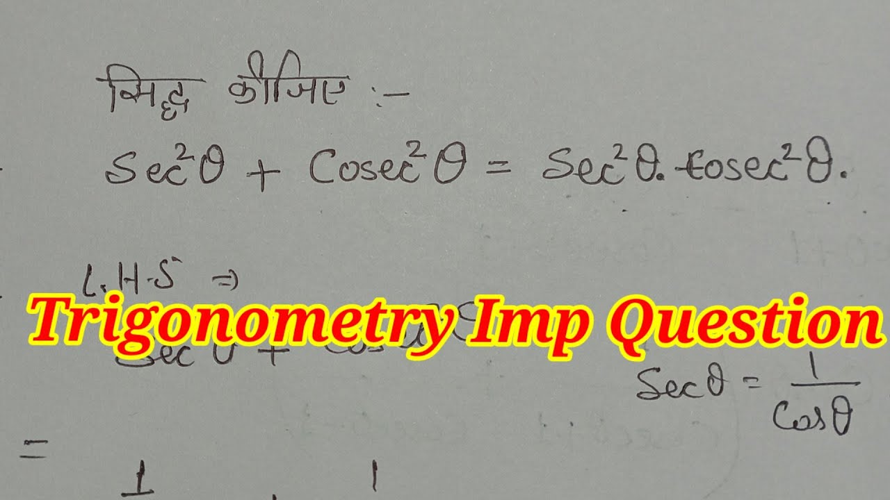 Trigonometry | Trigonometry class 10 | Basic trigonometry question ...