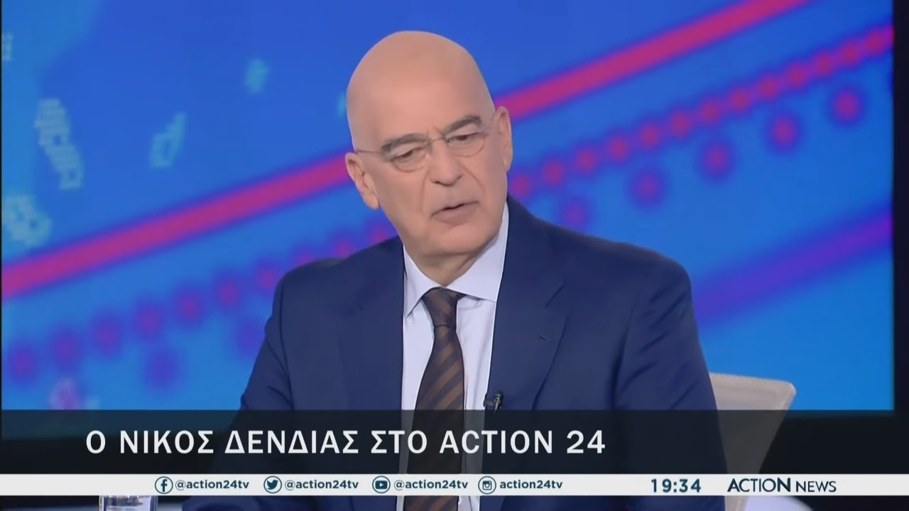 Ο Νίκος Δένδιας στο ACTION 24 | Κεντρικό Δελτίο Ειδήσεων - YouTube