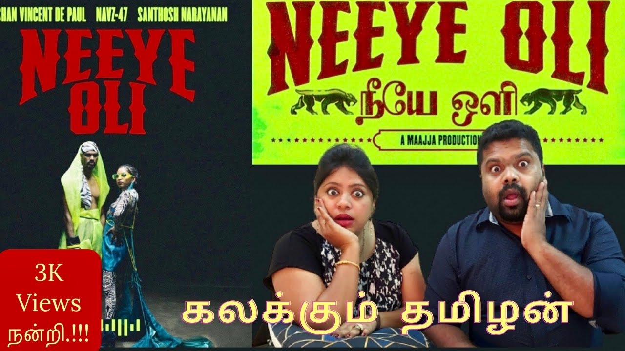 Shan Vincent De Paul, Navz-47, Santhosh Narayanan- Neeye Oli Song ...
