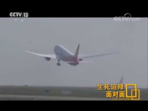 China 3U8633 央視面對面：川航震撼生死迫降最完整全過程視頻 - YouTube