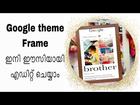 Google theme frame making/Google frame/trending frame - YouTube