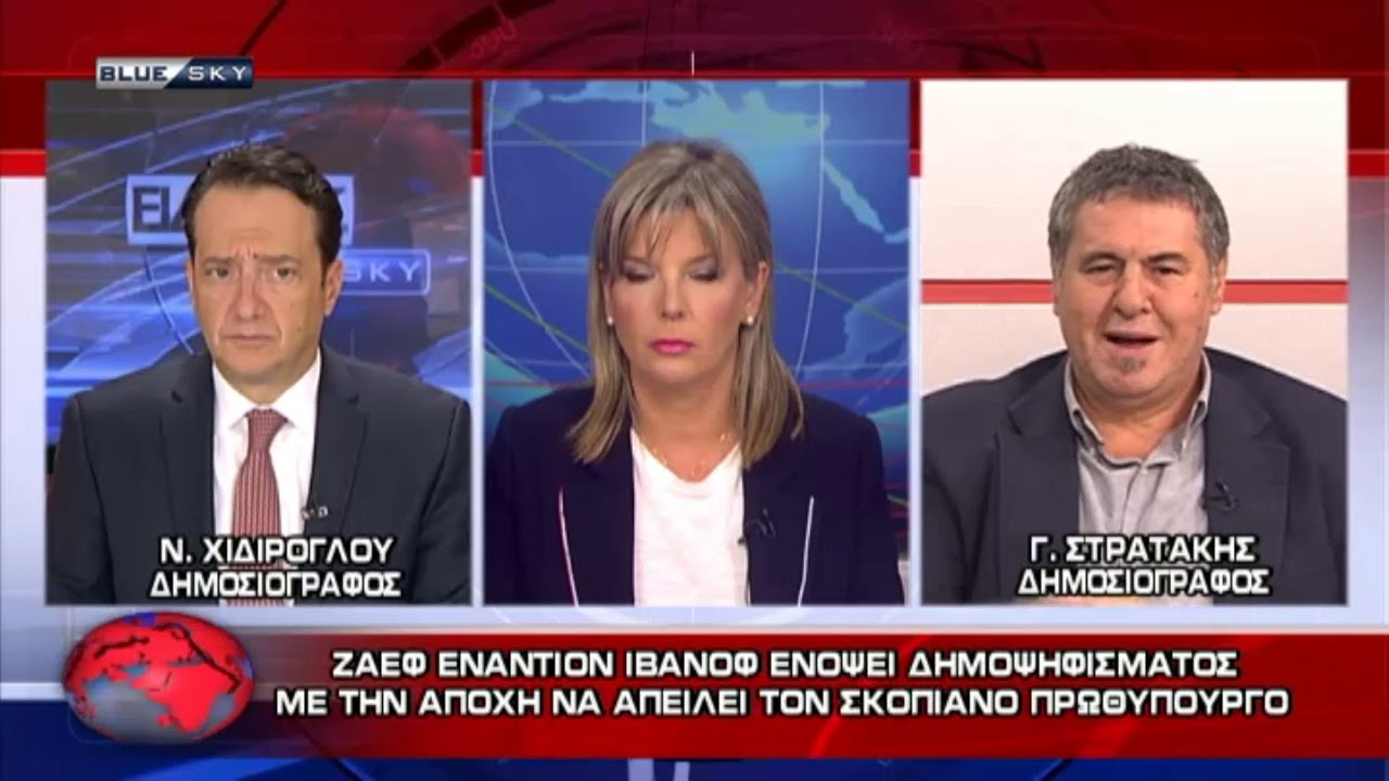 ΔΕΛΤΙΟ ΕΙΔΗΣΕΩΝ 28/9/18 - YouTube