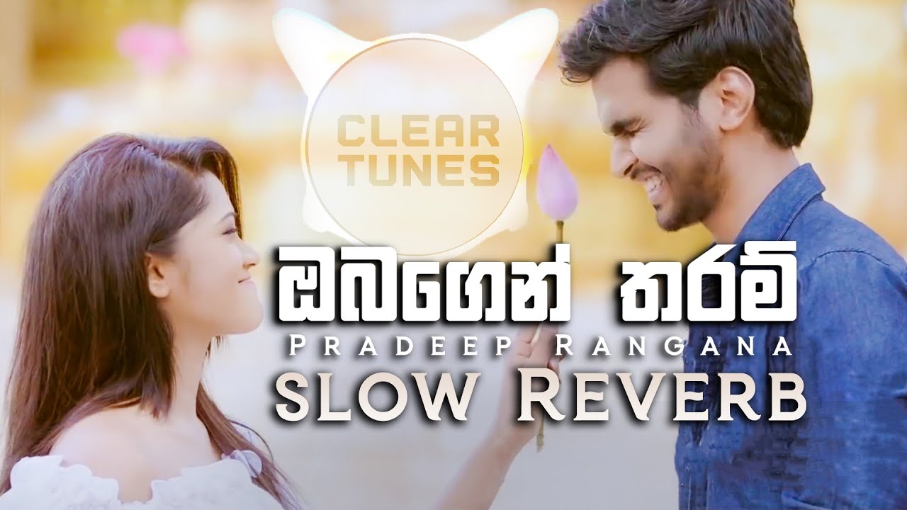 Obagen Tharam (ඔබගෙන් තරම්) | Slowed + Reverb Remix | [Pradeep Rangana ...