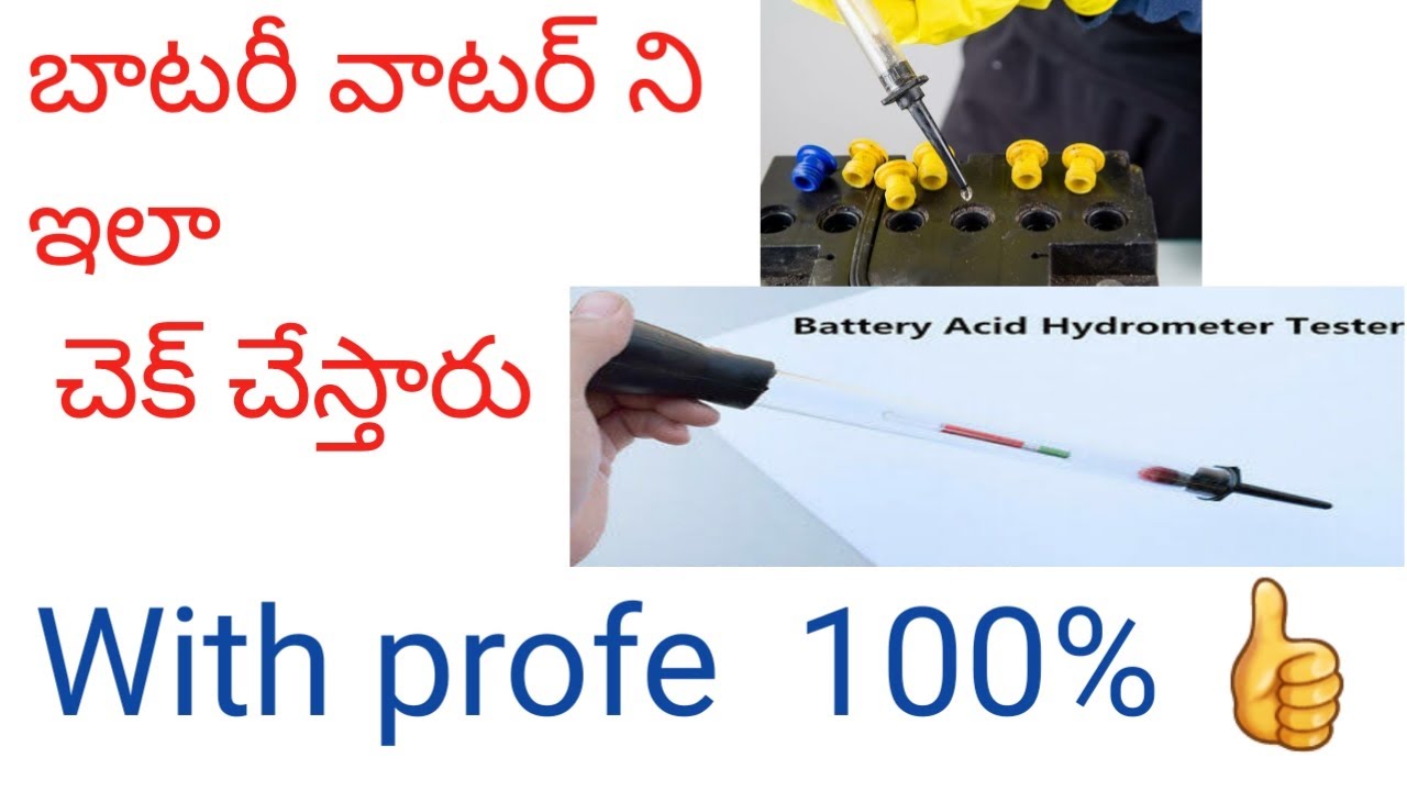 How To Check Specific Gravity Of Battery With Hydrometer nagesh Tech How To Check Specific Gravity Of Battery With Hydrometer nagesh Tech