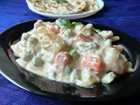 Navratan korma | Vegetable Sabji | Your Food Junction - YouTube