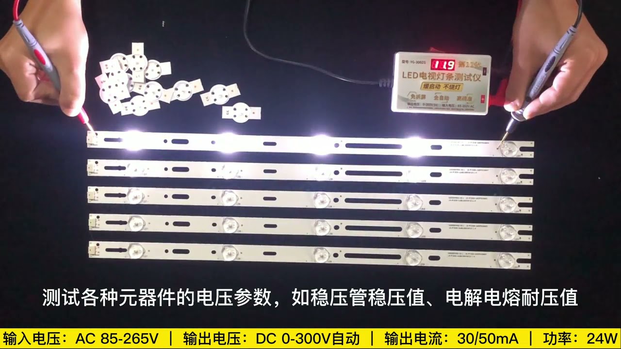 LED Tester Backlight YG 300ZG - alat mengukur lampu Backlight - YouTube