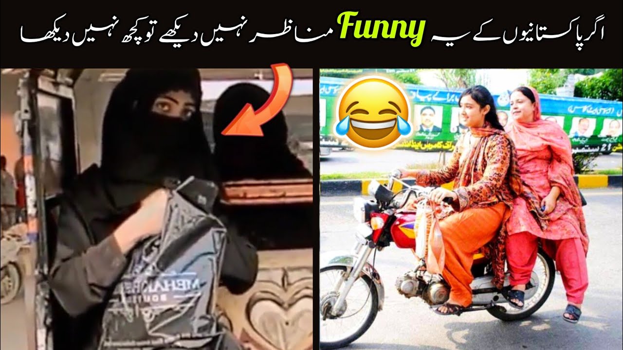Funny Pakistani People's Moments 😂😜-part:-15th | funny moments of ...