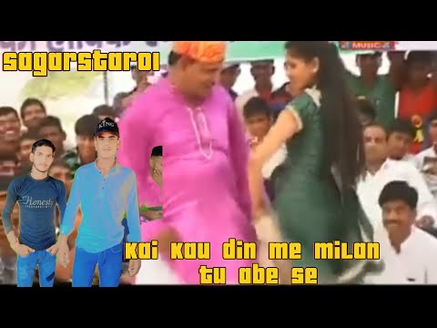 kai kai din me milan tu abe se(Haryanvi song) sagarstar01