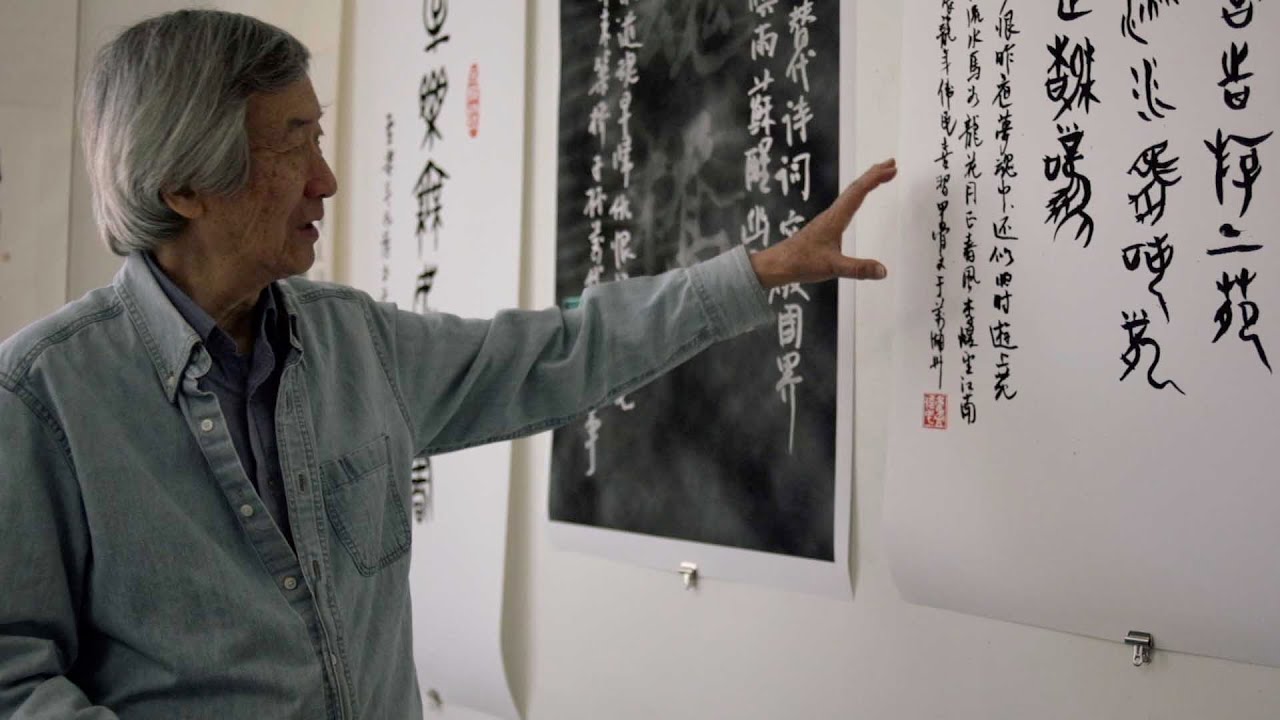 Weiming Lu - YouTube