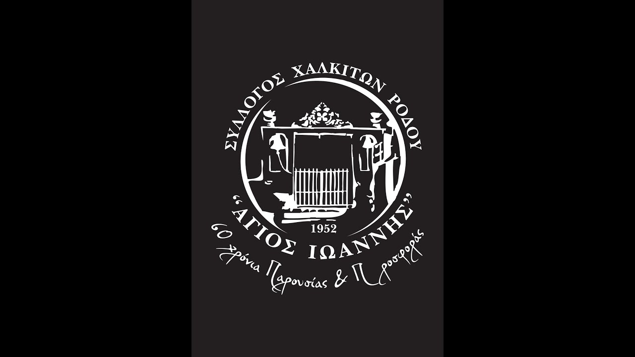 ΜΑΝΤΙΝΑΔΕΣ - YouTube