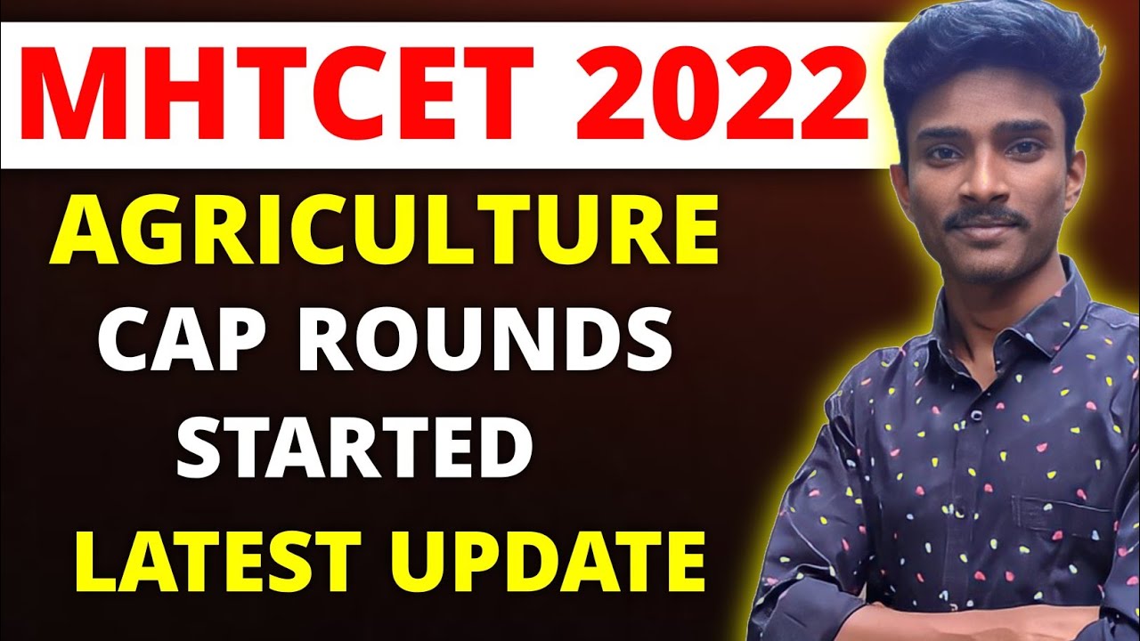 ⏺️ MHT-CET 2022 LATEST NOTIFICATION|| AGRICULTURE ADMISSION PROCESS ...