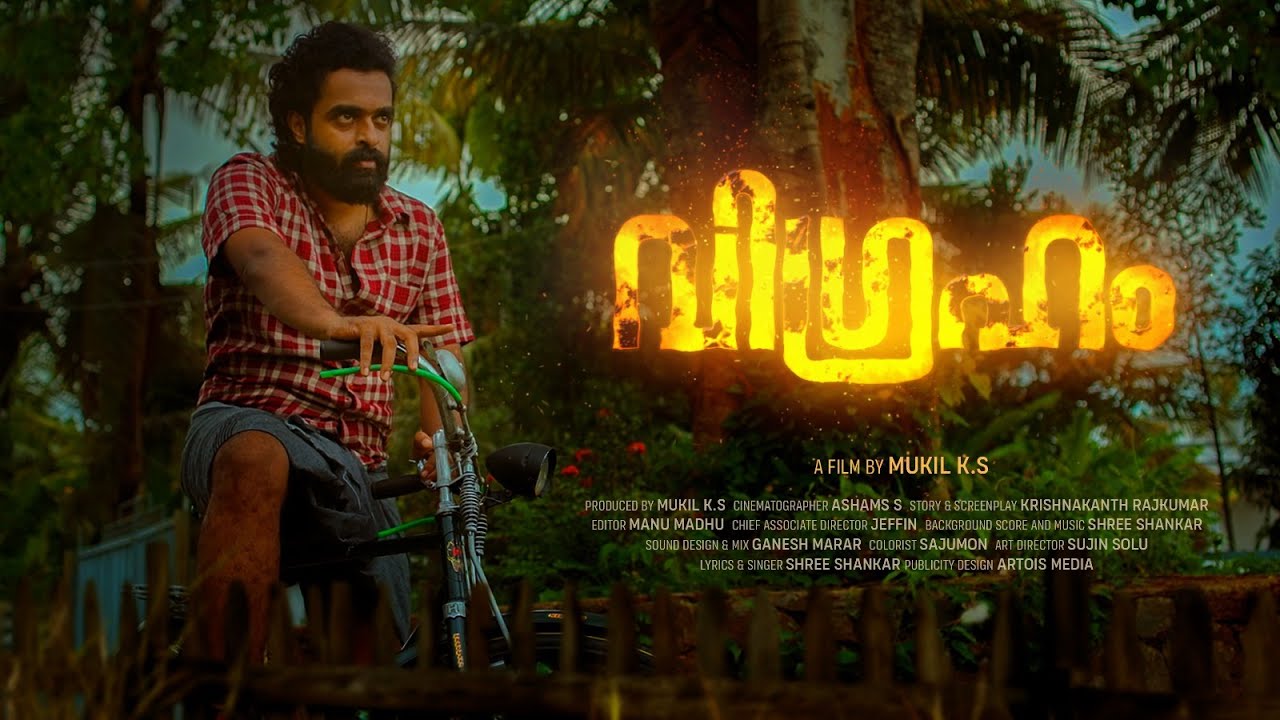 Vigraham | Malayalam | Short Film | Mukil KS | Bitto Davis ...