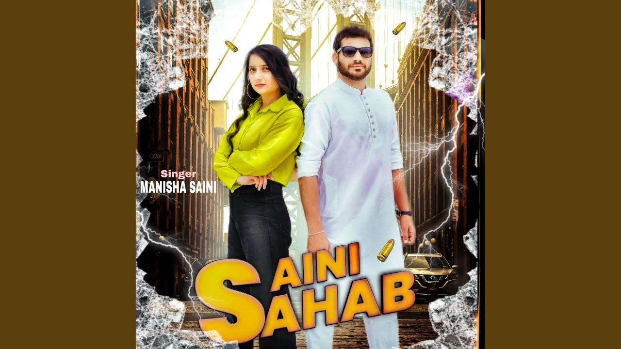 Saini Sahab (feat. Devendra Singh Kushwaha) - YouTube