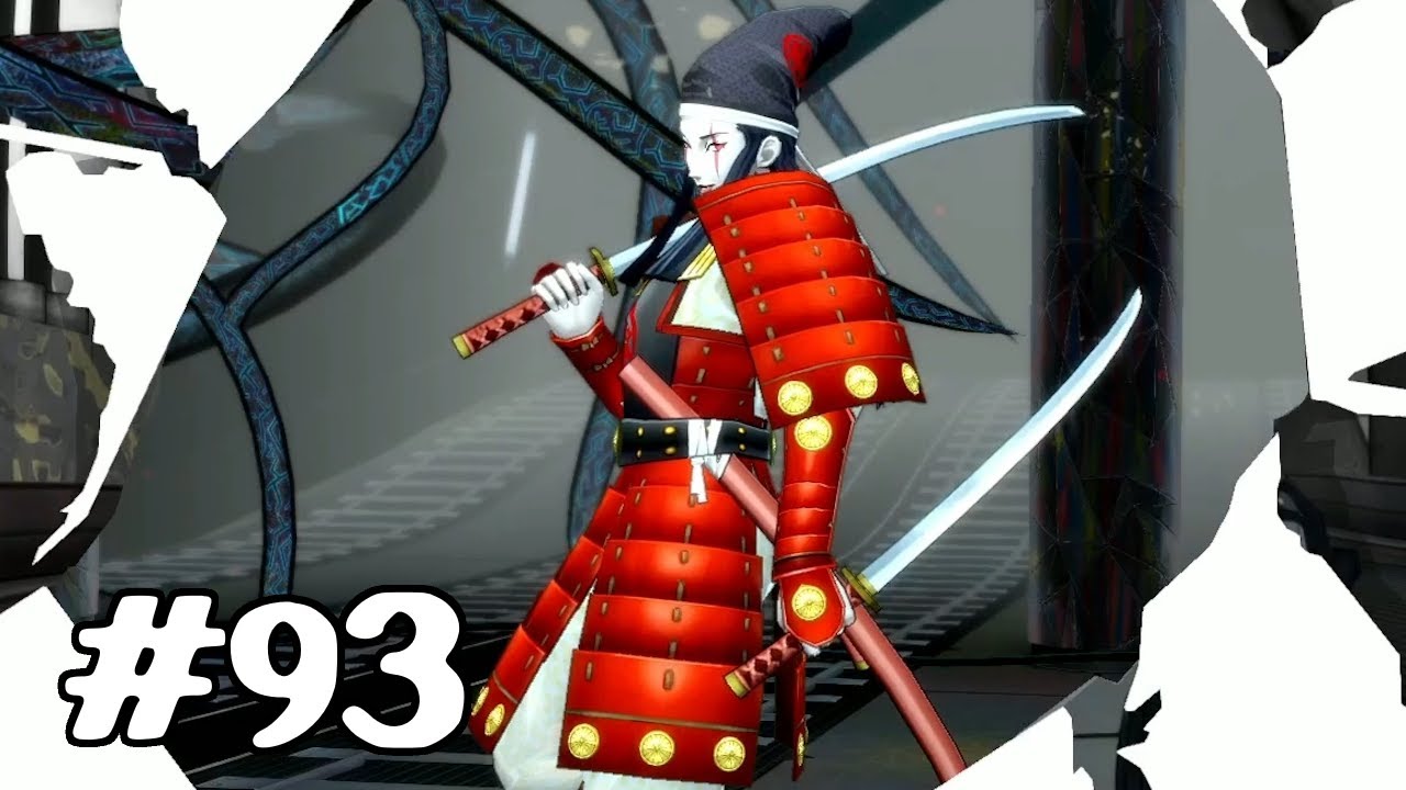 Persona 5 Royal (Hard) - Part #93: The Cognition Control Room - YouTube