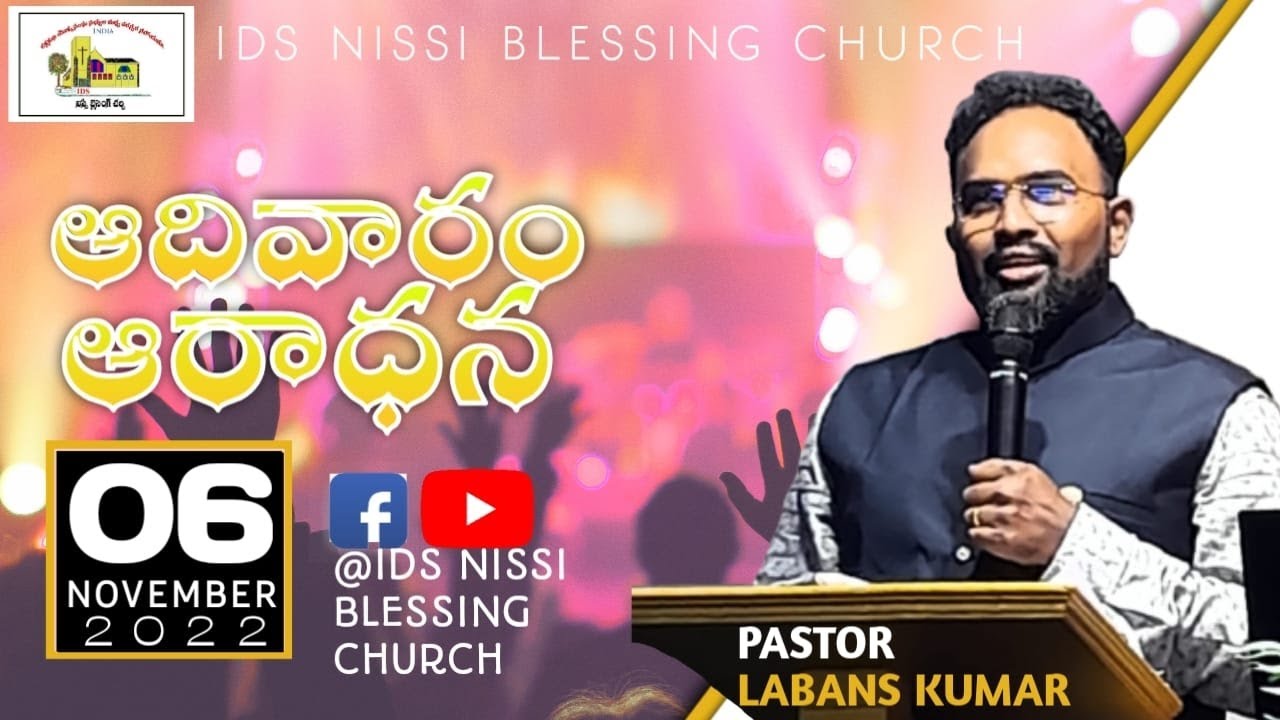 SUNDAY LIVE SERVICE I 06/11/2022 I PASTOR LABANS KUMAR II IDS NISSI ...