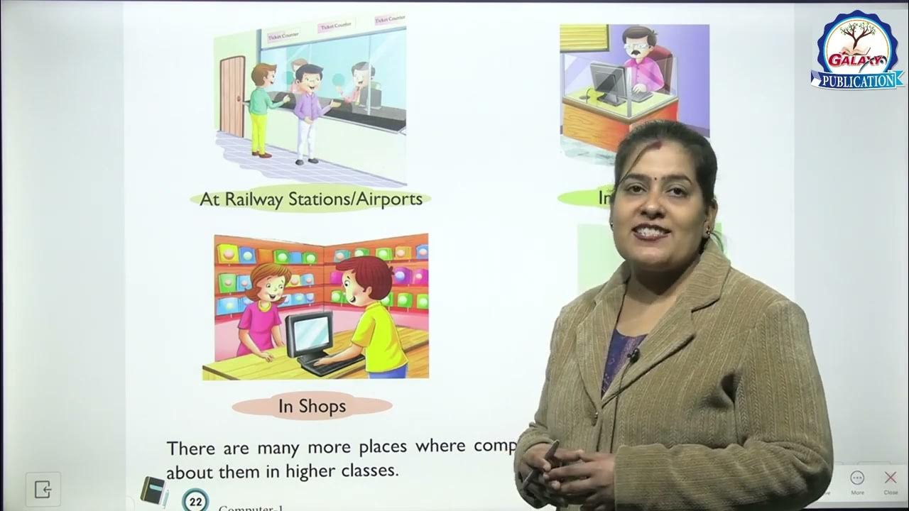 GALAXY PUBLICATION LEARNING COMPUTER CLASS 1 CHAPTER 3 USES OF COMPUTER - YouTube